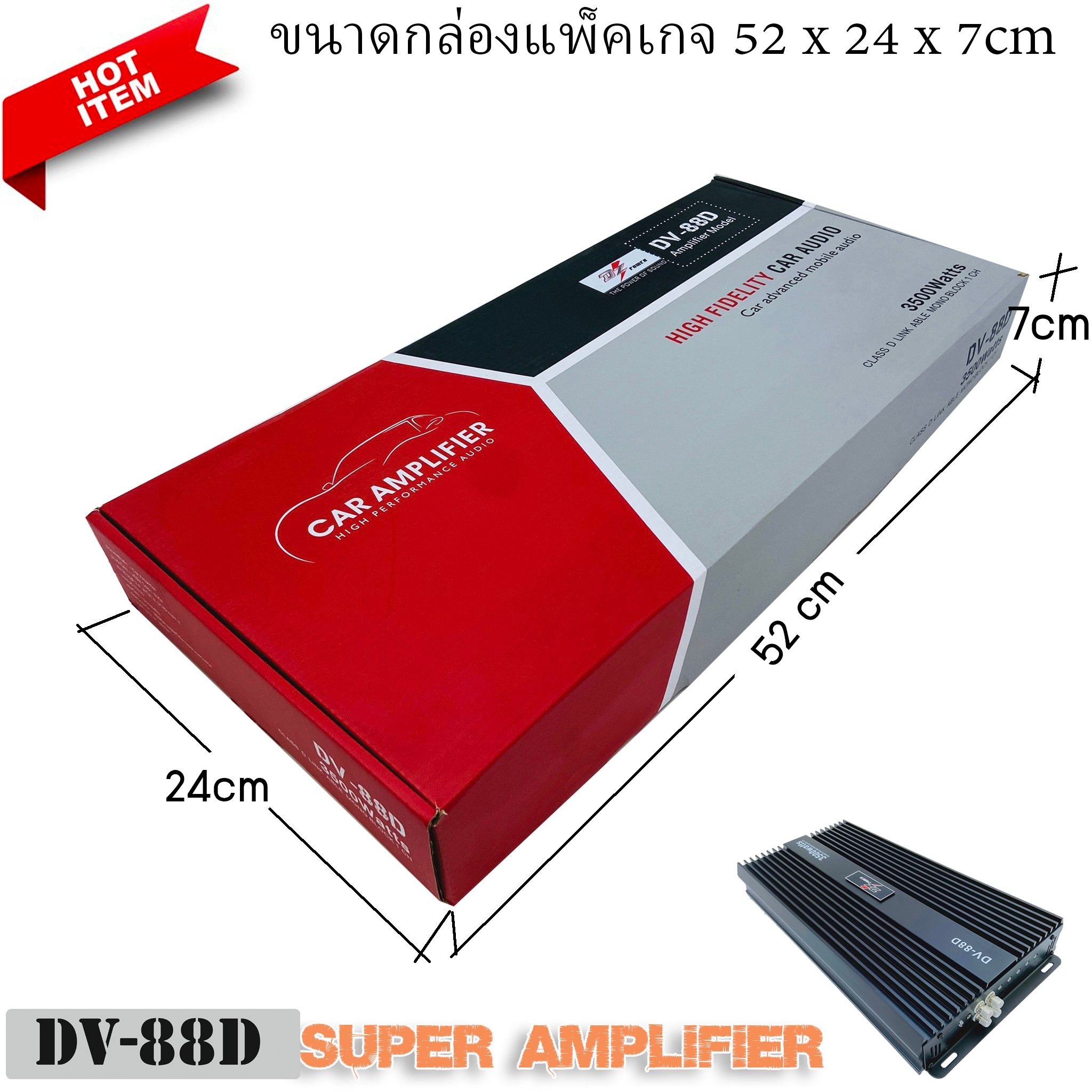 DZ POWER DV-88D แอมป์คลาสดี Amplifier Class-D แอมป์ขยายเสียง ขับเบส ขับซับ 10 12 นิ้ว 1คู่ ...