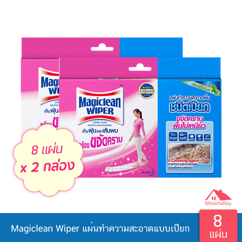 Magiclean Wiper Mop - dorashopping - ThaiPick