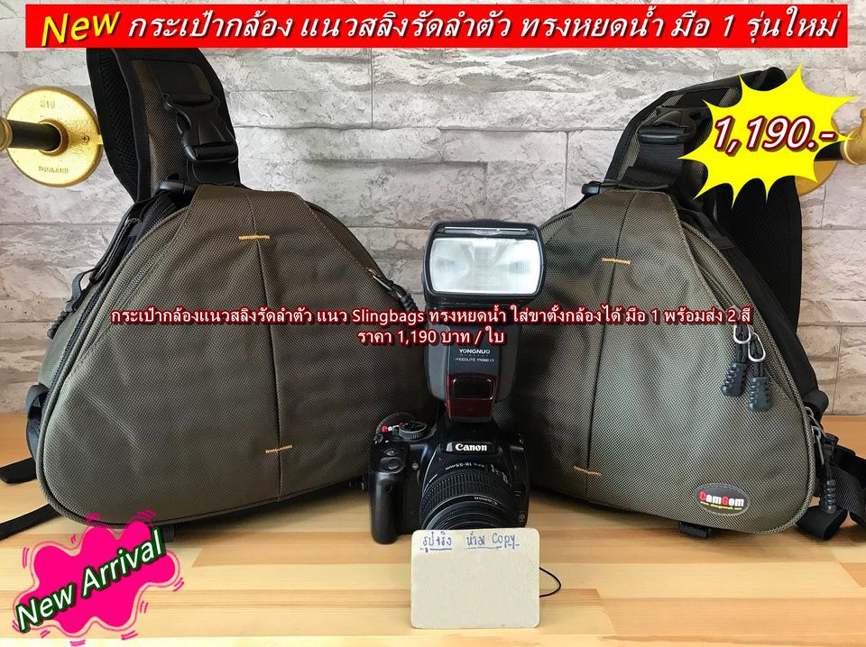 กระเป๋ากล้อง Fuji XT10 XT20 XT100 XT200 XT30 XA2 XA3 XA5 XA7 XA10 XA20 XE1 XE2 X-E3 XT1 XT2 XT3 ...