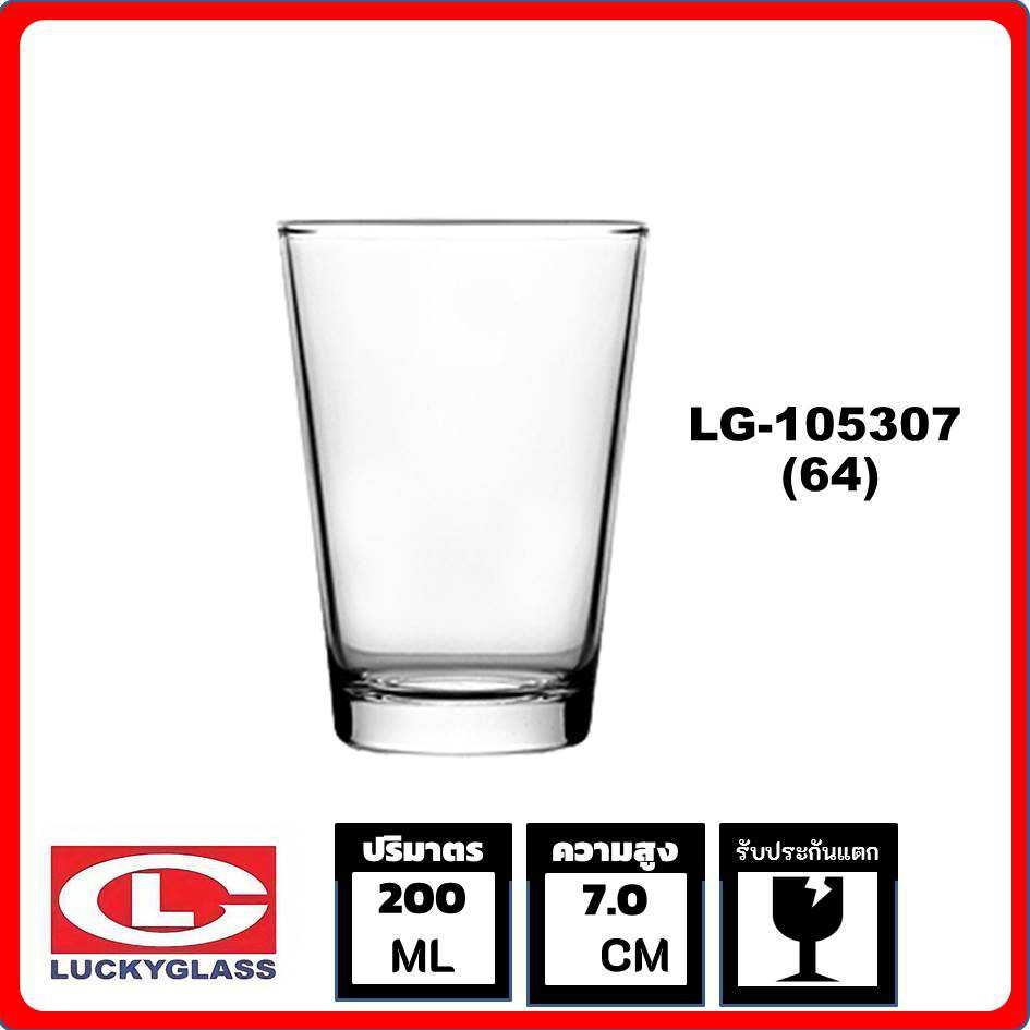 Lucky Glass LG-105307(64) แก้วเป็กช็อต แก้วใส classic shot glass 200ML - Good Health1 - ThaiPick