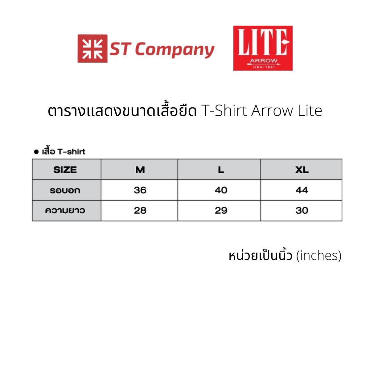 ARROW LITE เสื้อกล้าม COTTON 100% สีขาว แพ็ค 8 ตัวใส่สบาย ผ้านุ่ม ระบาย ...