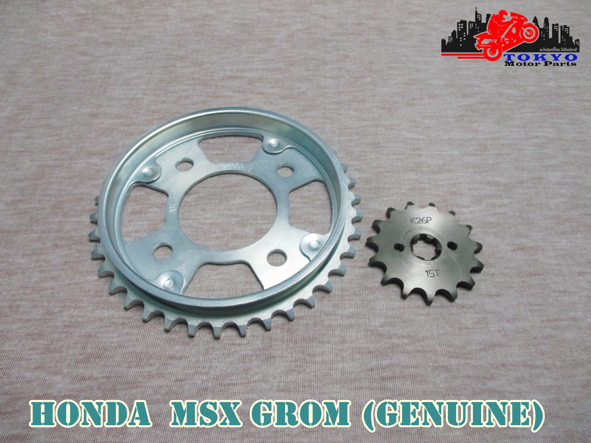 ''FRONT (15T) & REAR (38T) SPROCKET SET'' (GENUINE PARTS) Fit For HONDA ...