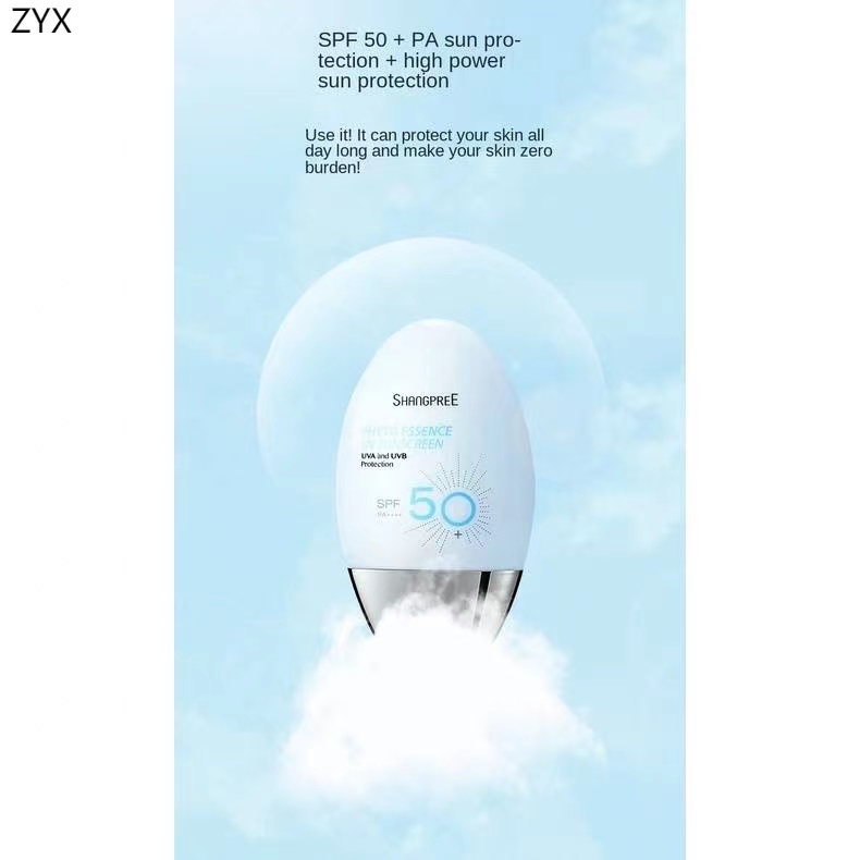 Shangpree ของเกาหลีใต้โลชั่นกันแดดใหม่ SHANGPREE Isolates รังสี ...