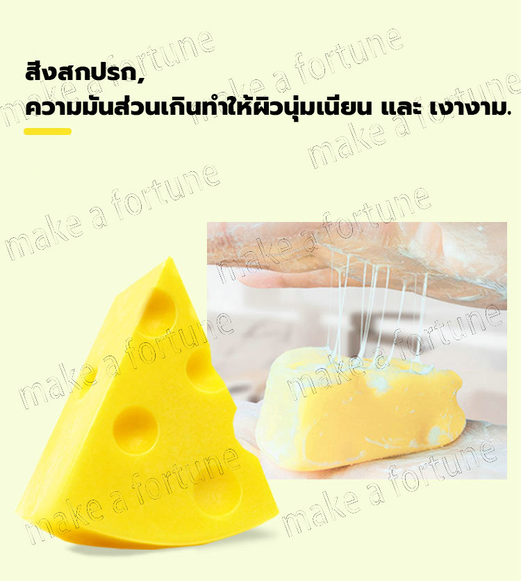 [แจกตาข่ายตีฟอง]ZiLin สบู่ผิวขาว อุดมด้วยสารสกัดจากโสม มความมันและกำจัด ...