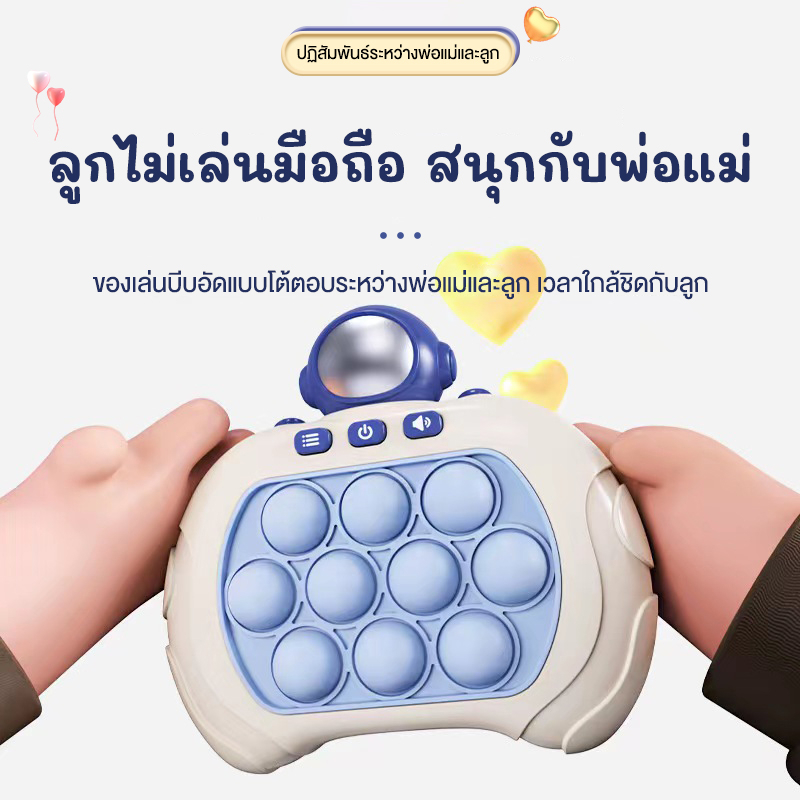 QQ toys ของเล่นตีตัวตุ่น เกมกด เกมตีตัวตุ่น ของเล่นบีบกด ของเล่นฝึกสมอง ของเล่นคลายเครียด เกมที่ ...