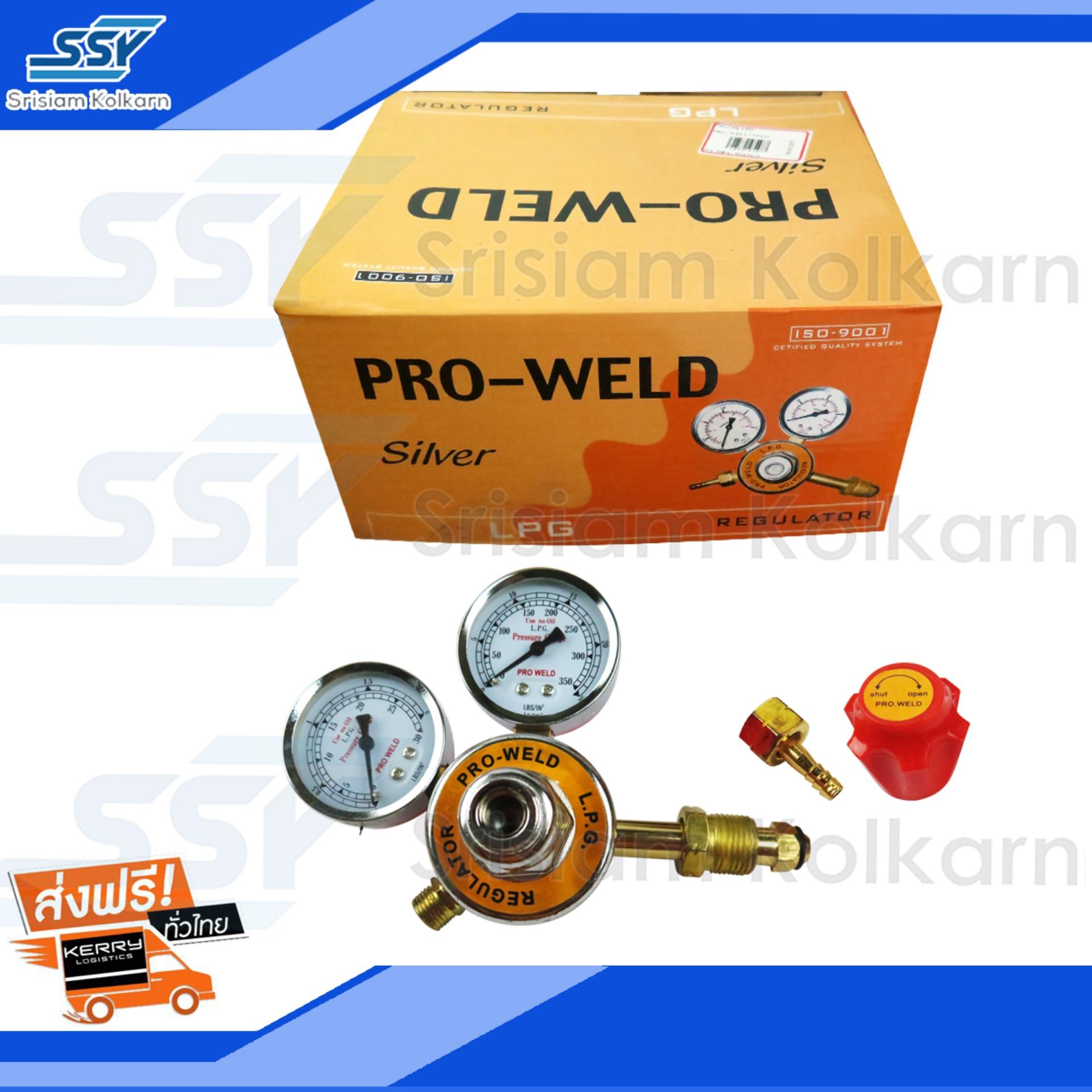 PRO_WEL เกจ์แก๊สคู่ LPG L | Lazada.co.th