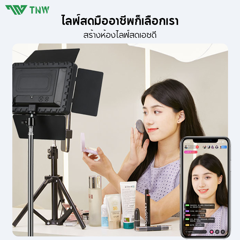 TNW 11 นิ้ว ไฟสตูดิโอ ไฟไลฟ์สด ไฟถ่ายภาพ LED Light พร้อมรีโหมด ไฟถ่าย ...