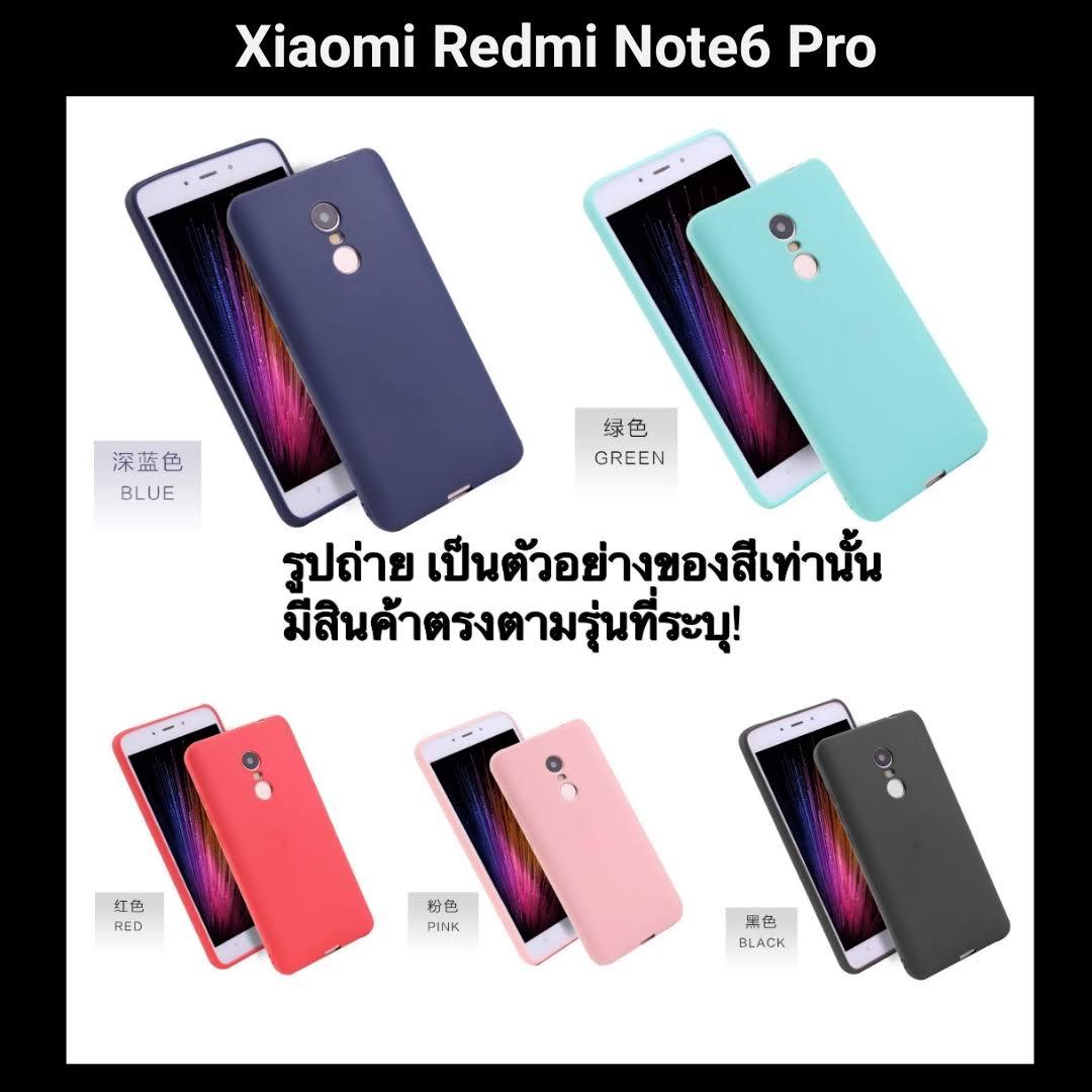 Case Xiaomi Redmi Note6 Pro Note6Pro เคสเสี่ยวมี่ เรดมี่ โน๊ต6โปร์ เสี่ยวหมี่ ซิลิโคนนิ่ม ...