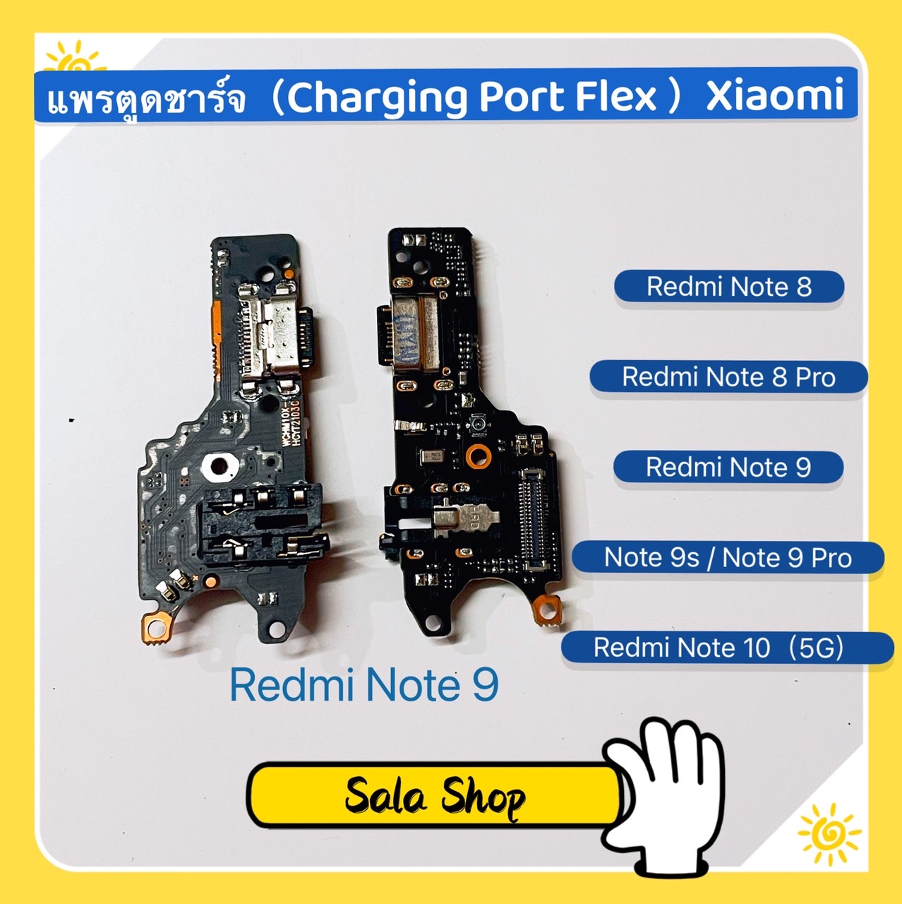 แพรตูดชาร์จ（Charging Port Flex ) Xiaomi Redmi Note 8 / Redmi Note 8 Pro ...