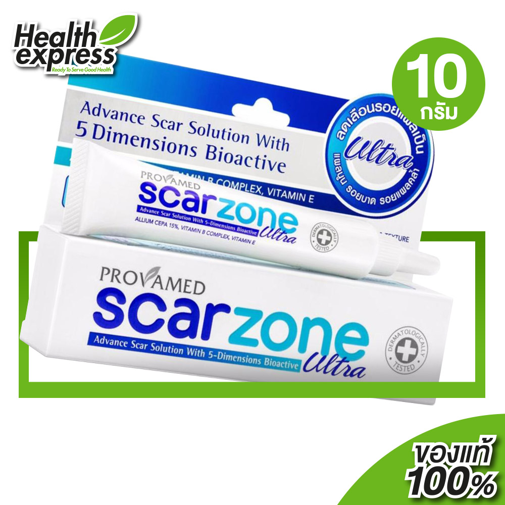 Provamed ScarZone Ultra โปรวาเมด สกาโซน อัลตร้า [10 g. - ฟ้า] | Lazada ...