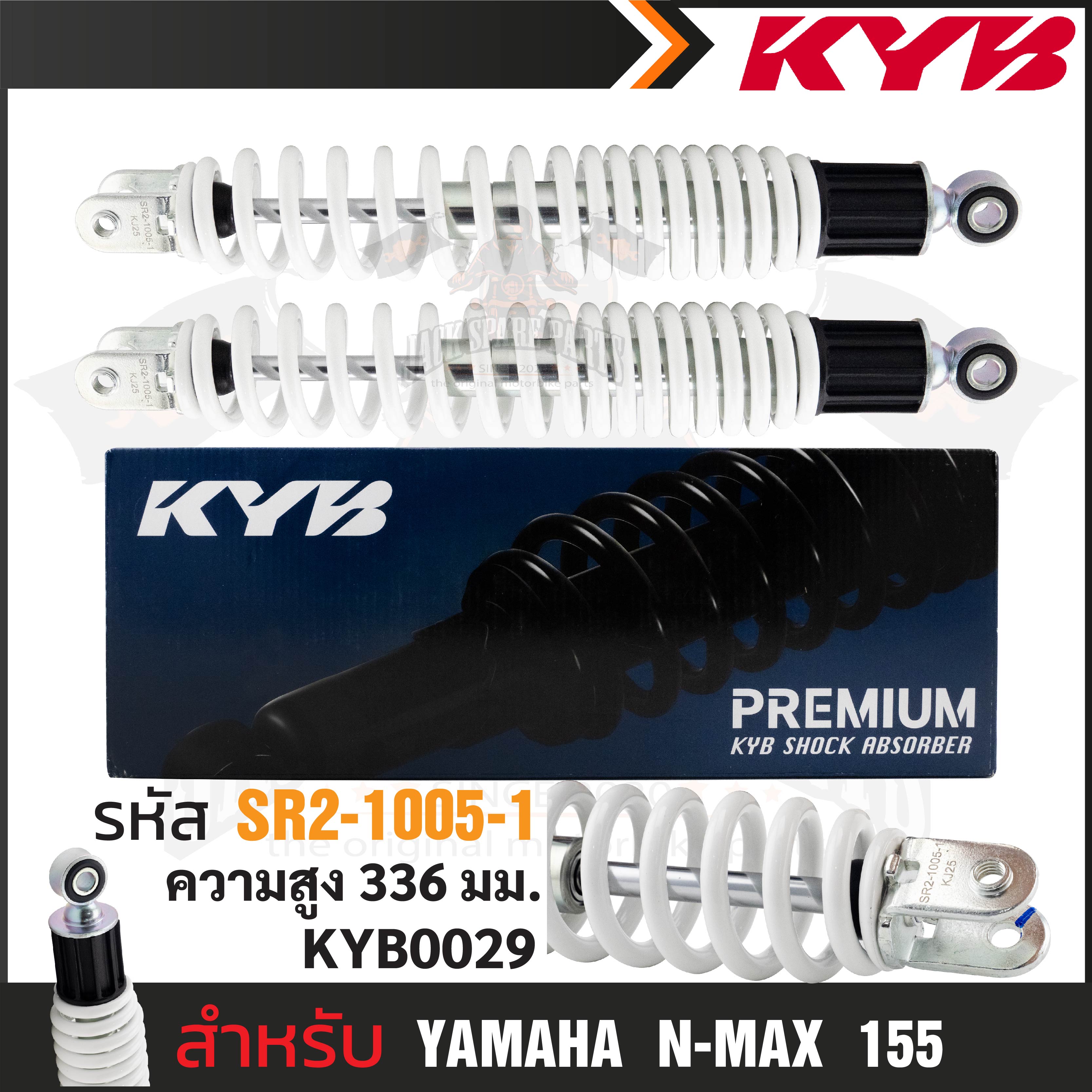 KYB โช๊คอัพ YAMAHA N-MAX 155 โช๊คหลัง สปริง (สีขาว / สีแดง /สีเหลือง /สีดำ) ชุดโช้คคู่ยามาฮ่า ...