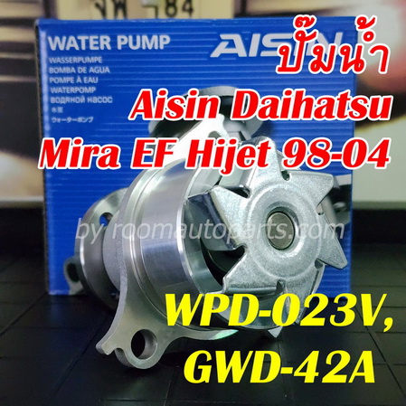 WPD-023V GWD-42A ปั๊มน้ำ Aisin Daihatsu Mira EF Hijet 98-04 | Lazada.co.th