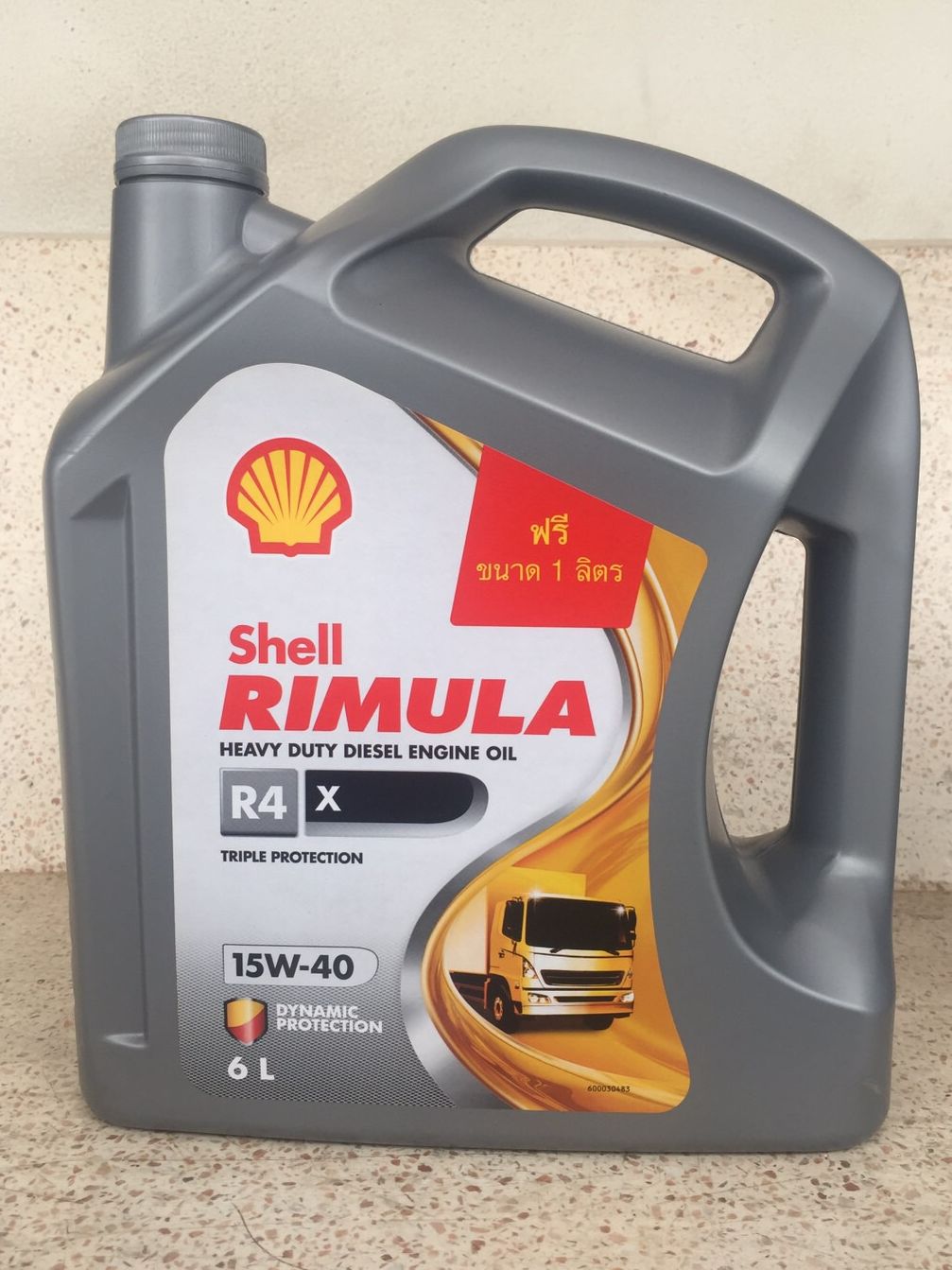 น้ำมันเครื่องดีเซล shell Rimula R2 Extra 20W-50 / 15W-40 ขนาด 6 ลิตร ...