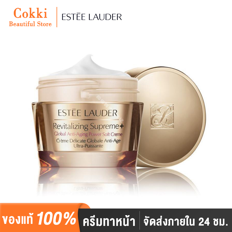 ครีมสุพรีม สูตรใหม่ เอสเต ลอเดอร์ ครีมบำรุงหน้า มอยเจอร์ไรเซอร์ Estee ...