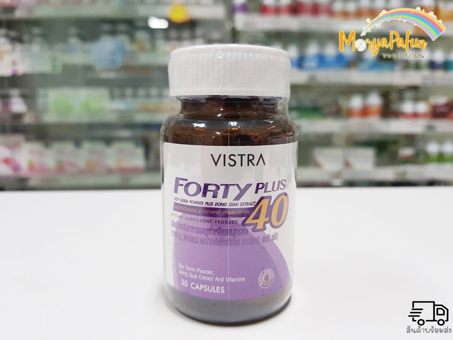Vistra Forty Plus 30 เม็ด (1ขวด) อาการก่อนวัยทอง | Lazada.co.th