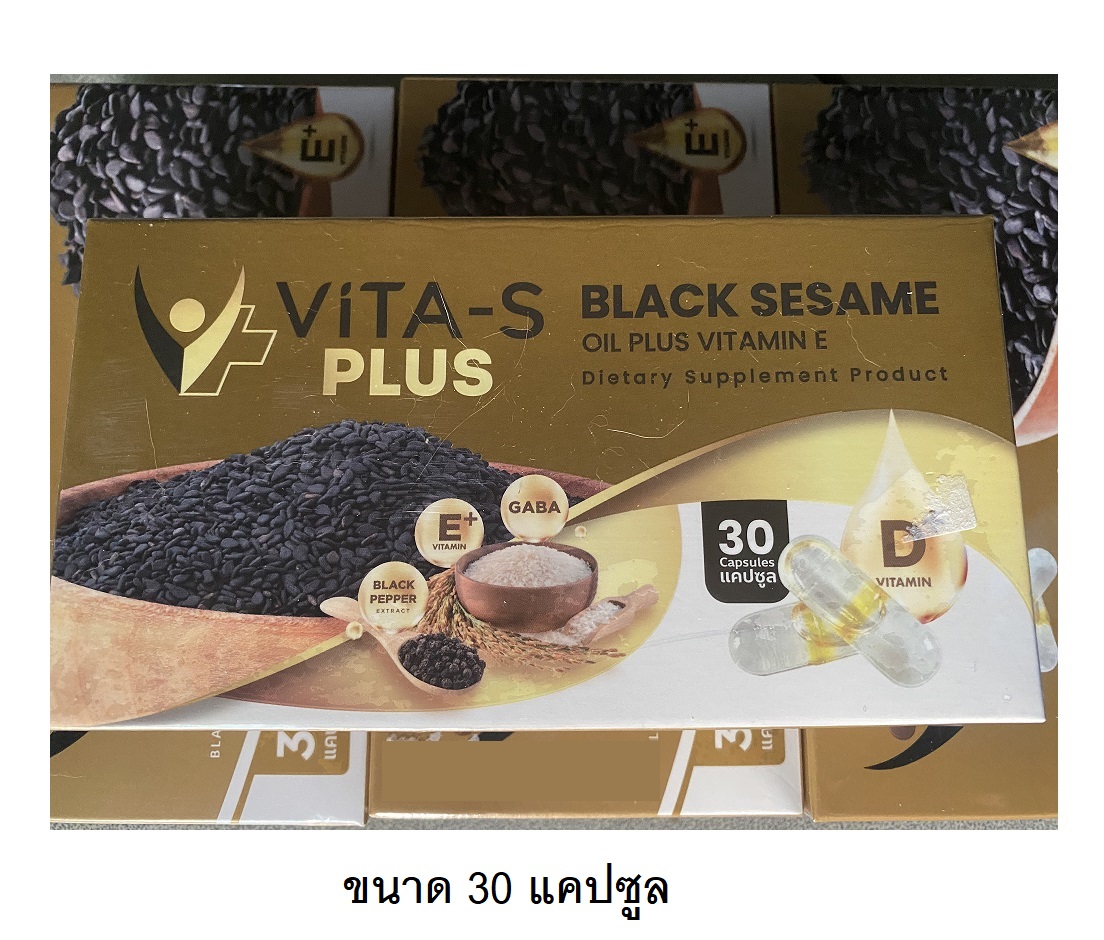 ViTA-S PLUS ผลิตภัณฑ์เสริมอาหารนํ้ามันงาดํา Exp.14122024ผสมวิตามินอี ...