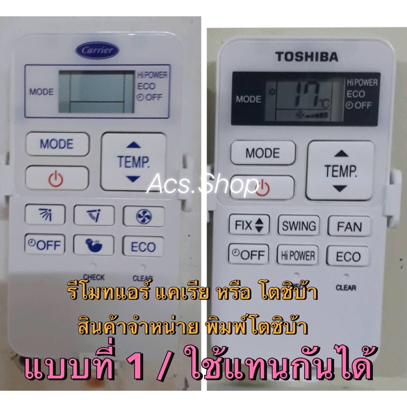 Carrier Air Conditioner Remote Control or Toshiba Toshiba (Same Side ...