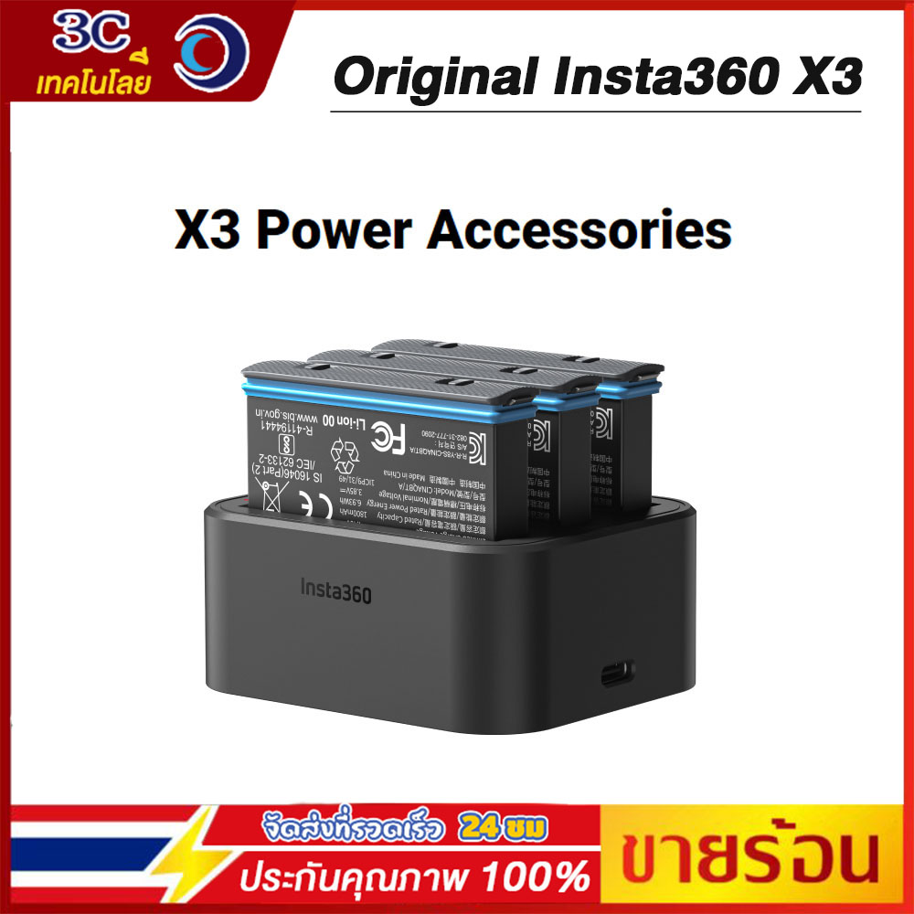 ร้านไทยต้นฉบับ Insta360 ONE X3แบตเตอรี่1800 mAh ฮับการชาร์จอย่างรวดเร็ว ...