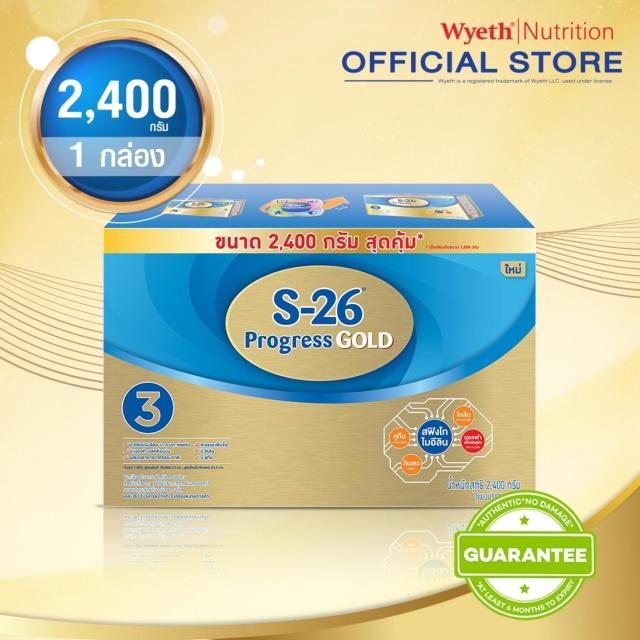 ราคาถูก S-26 Progress Gold 2400g (Formula 3)