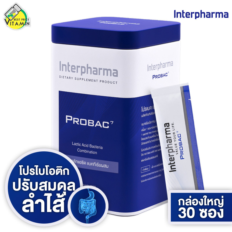 InterPharma Probac 7 อินเตอร์ฟาร์มา โปรแบค เซเว่น [30 ซอง] | Lazada.co.th
