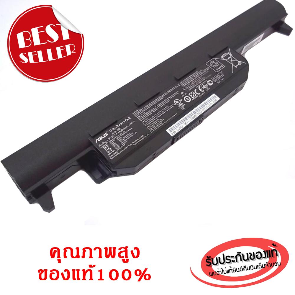 Keyboard ASUS K45V K45A K45 K45A K45N K45VD K45VJ K45VM K45VS (ไทย-ENG ...