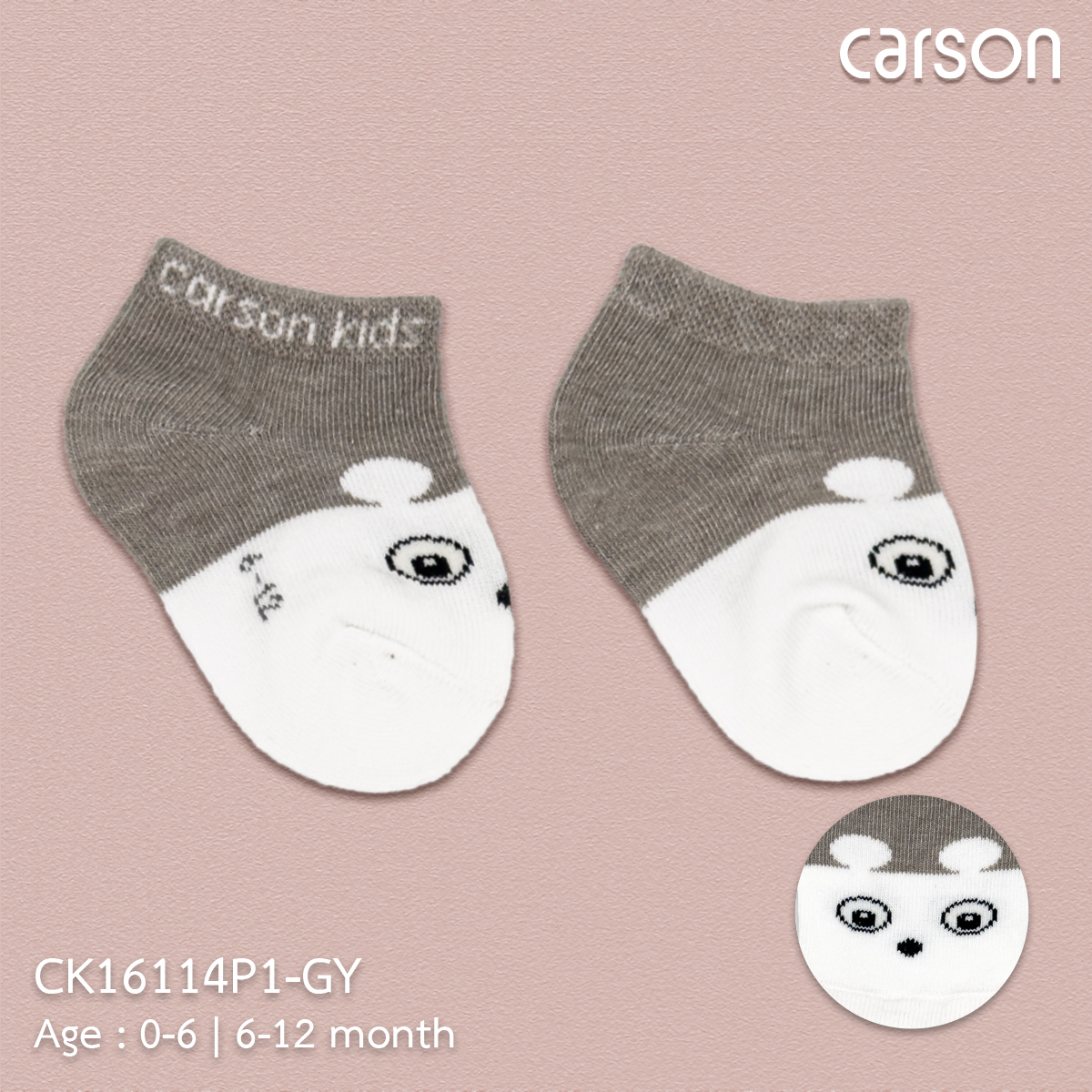 ถุงเท้าแฟชั่นเด็กแรกเกิด Carson Kids 0-12 เดือน - Carson Collections - ThaiPick