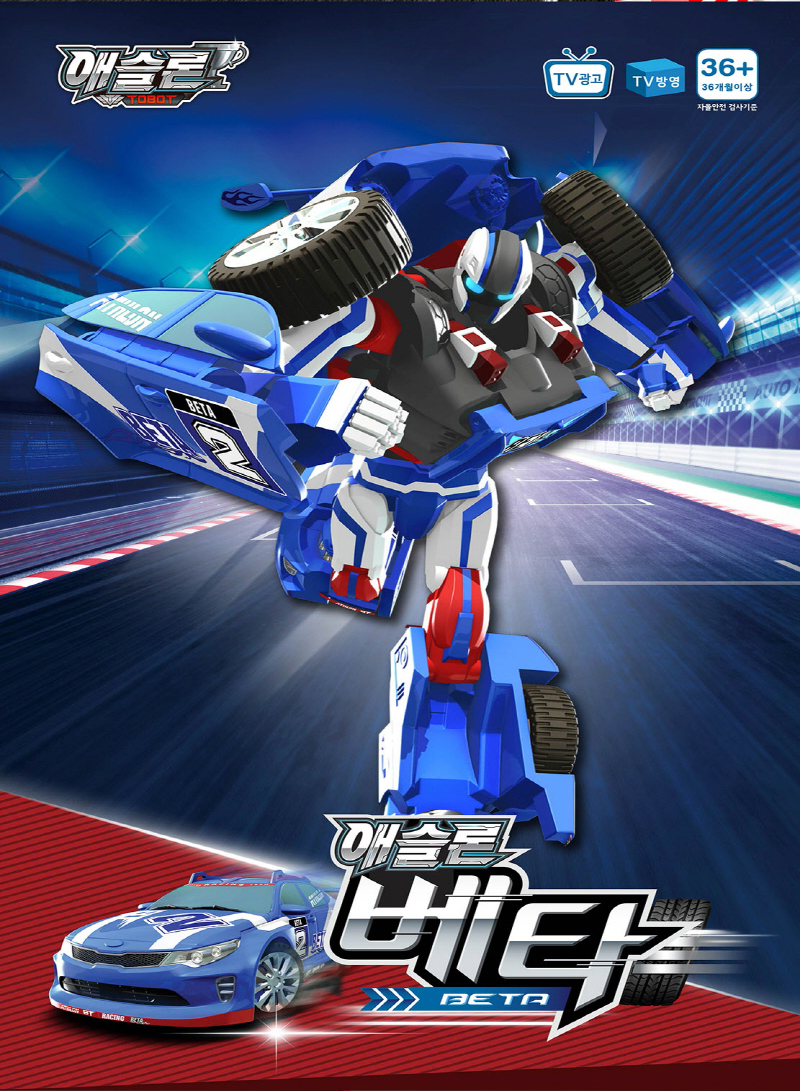 Tobot Athlone Beta - KCToys - ThaiPick