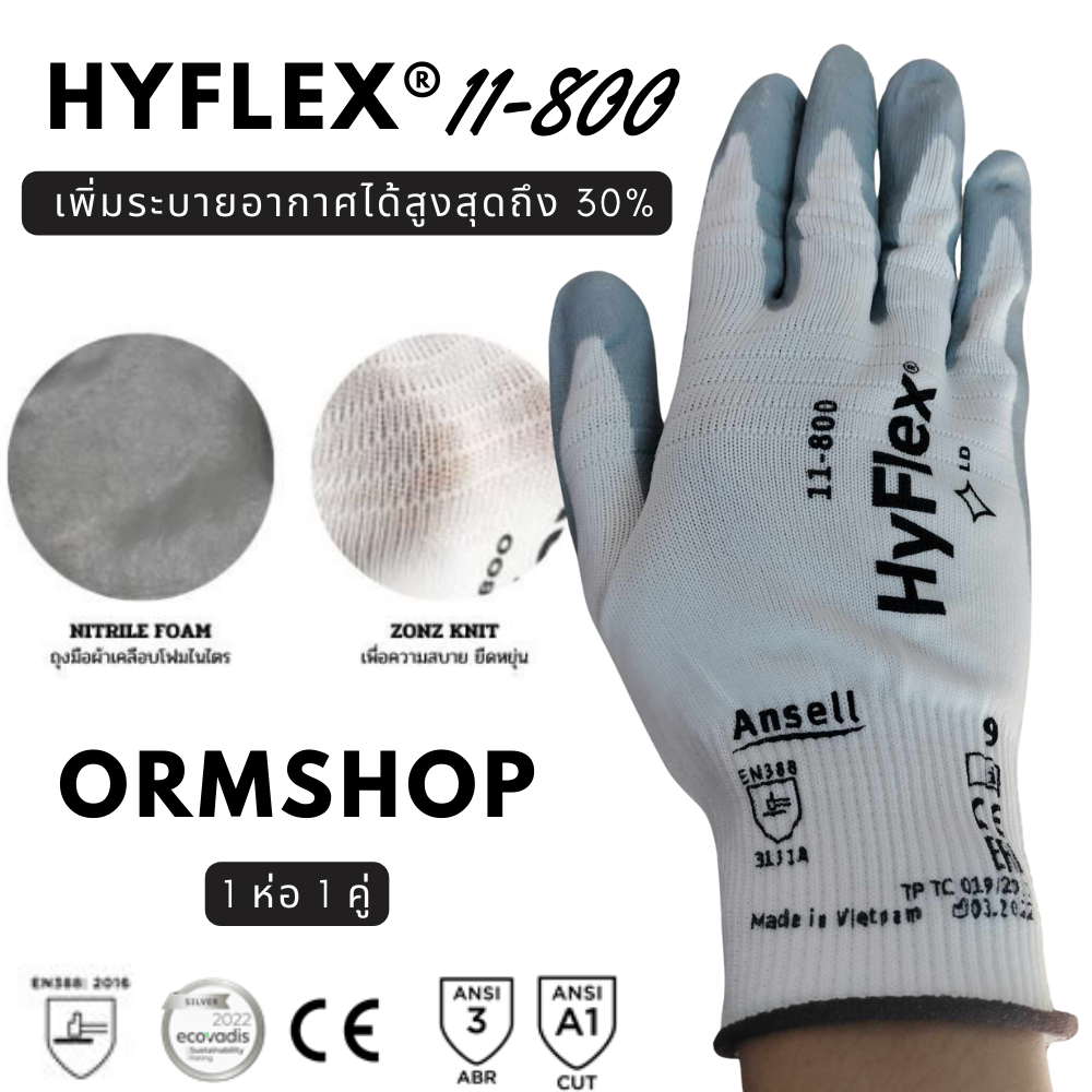ถุงมือผ้าเคลือบโฟมไนไตร ANSELL รุ่น HYFLEX 11-800 (1 ห่อ 1 คู่) เบอร์ 9 ...