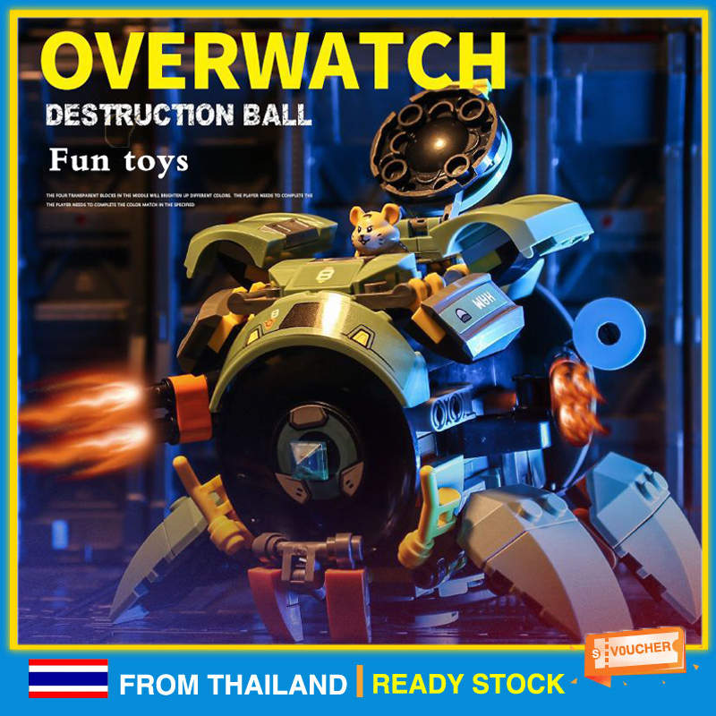 COD บล็อคตัวต่อ Overwatch Wrecking Ball 12 การเปลี่ยนแปลง ของเล่นโมเดล ...