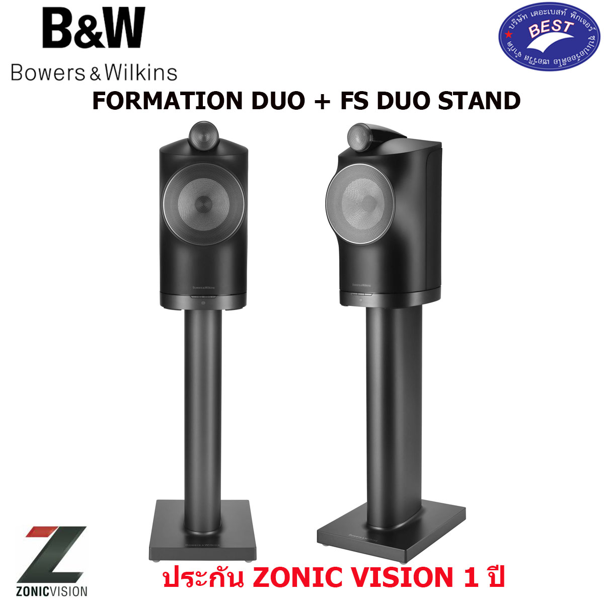 B&W FORMATION DUO + FS DUO STAND | Lazada.co.th