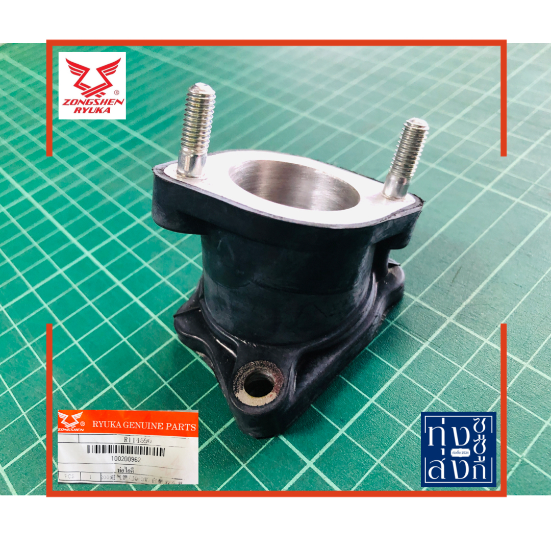 ท่อไอดี คอคาร์บู ริวก้า อินฟินีตี้250/Z-one Ryuka Infinity 250 Intake ...