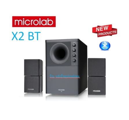 Microlab ลำโพง -X2 Speaker 2.1/เสียงดีสุดๆ ราคาโดนๆๆ | Lazada.co.th