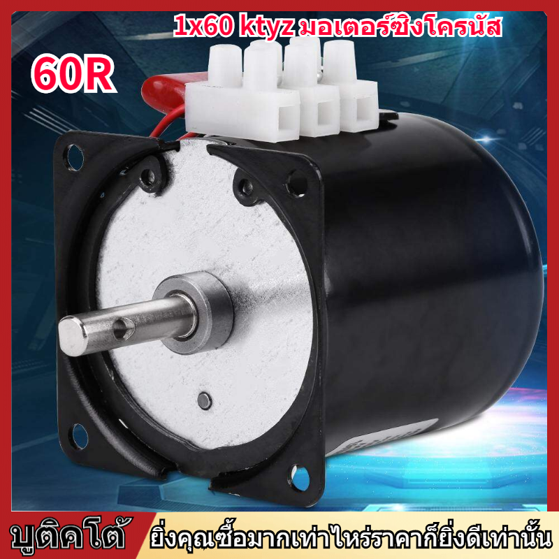 【Sale】【ลดราคา】 60KTYZ synchronous 60KTYZ synchronous motor motor AC ...