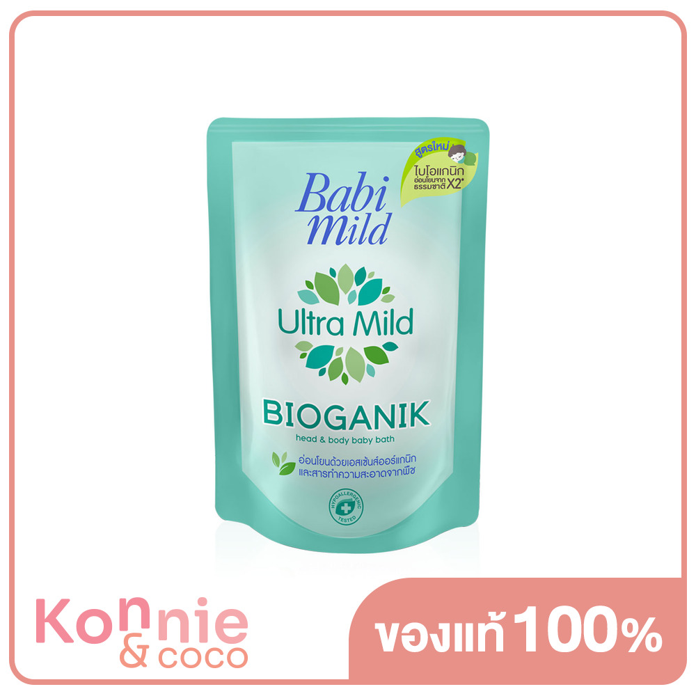Babi mild Ultra mild Bioganik สบู่เบบี้มายด์ สบู่เหลว ไบโอแกนิค สบู่ ...