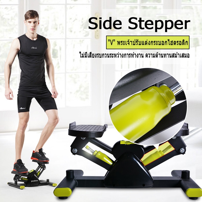 DF CABLE Side Stepper mini stepper สเต็ปเปอร์ V-shape stepper เครื่องเหยียบออกกำลังกาย พร้อม ...