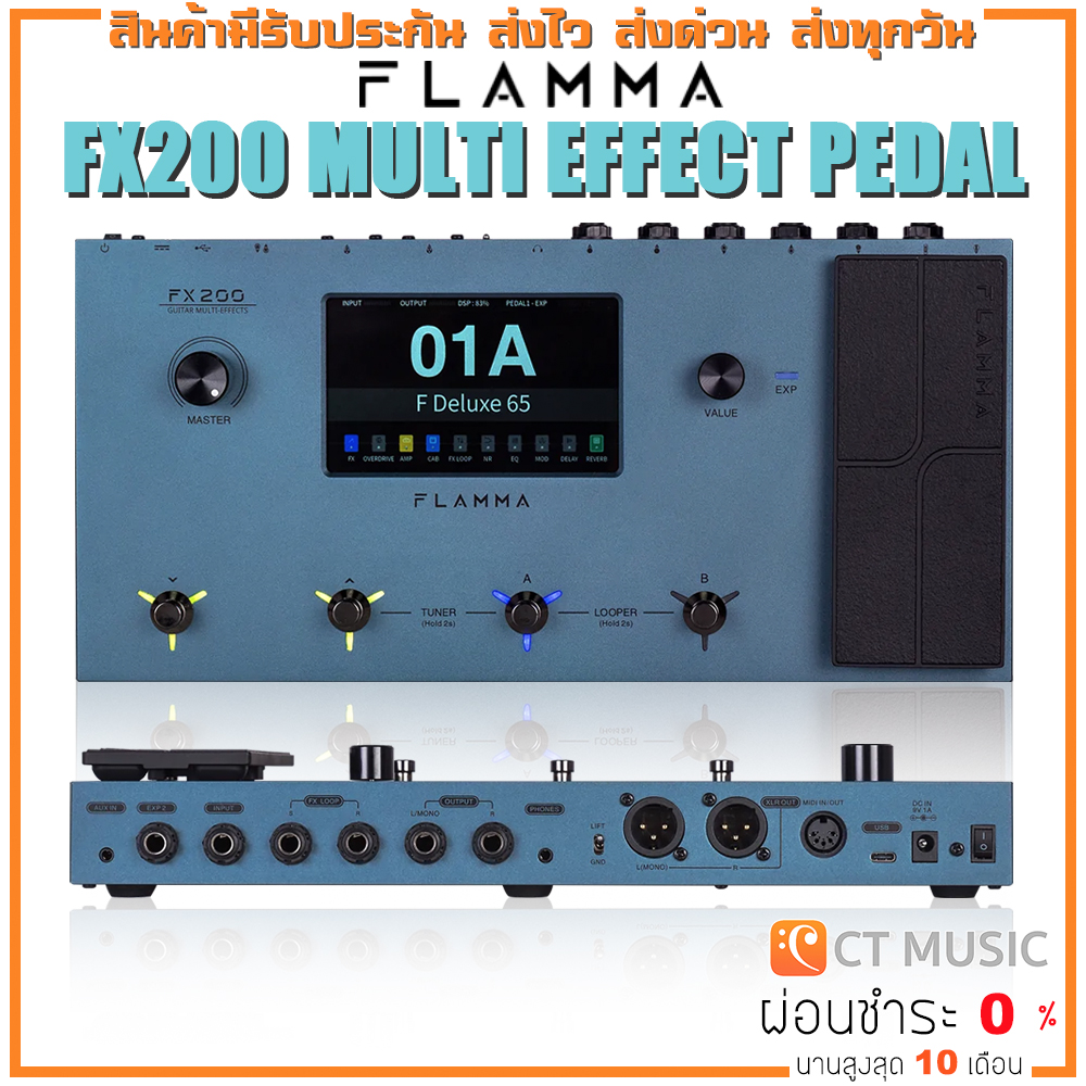 Flamma FX200 Multi Effects Pedal เอฟเฟคกีตาร์ | Lazada.co.th