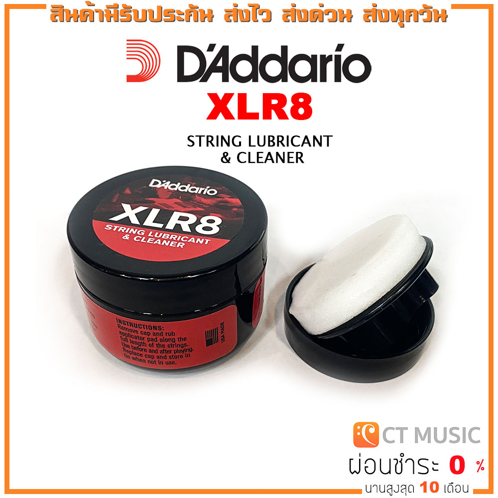 D’Addario PW-XLR8-01 Strings Cleaner น้ำยาเช็ดสาย STRING LUBRICANT ...