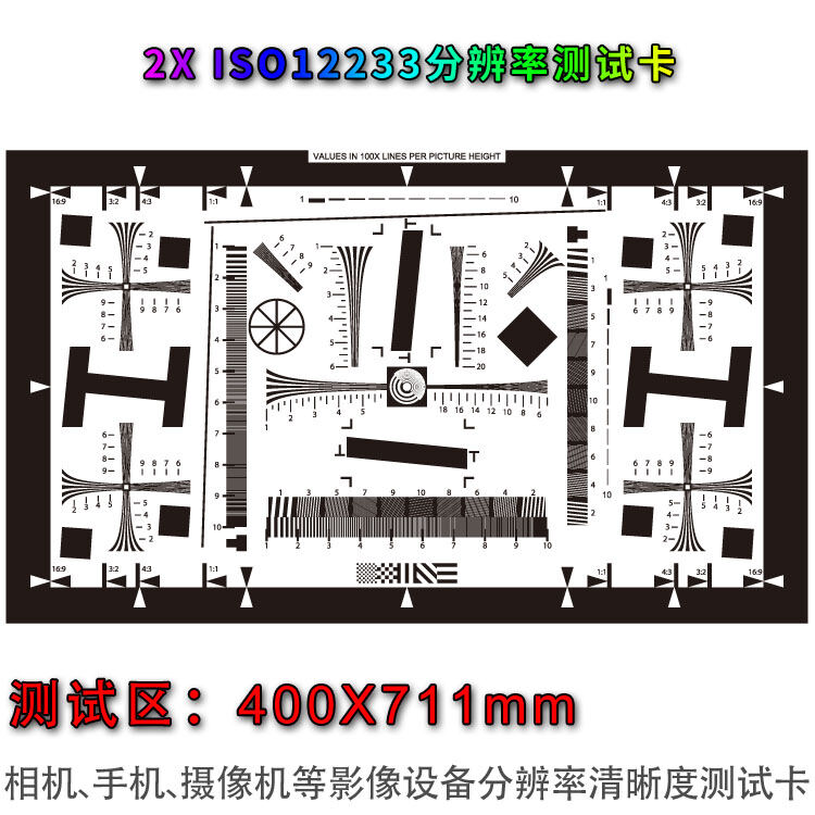 2x Resolution Test Card Iso12233 Digital Camera Definition Pixel Test ...