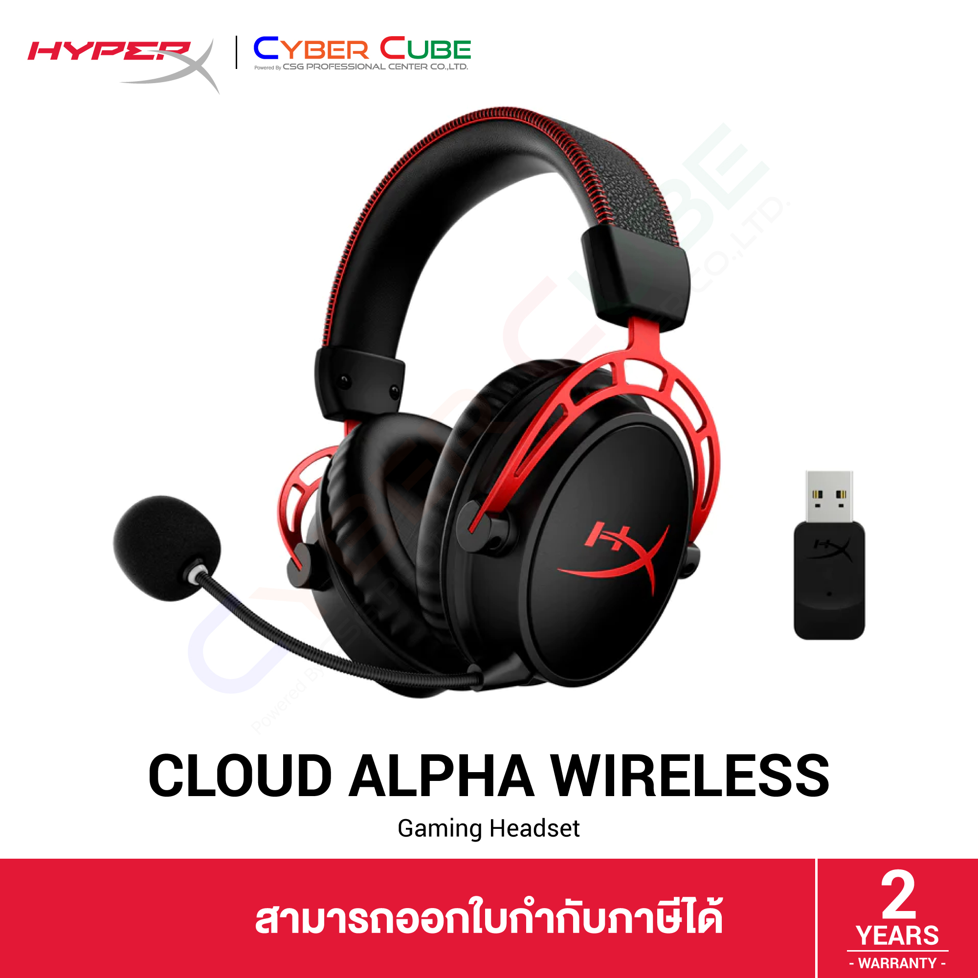 HyperX Cloud Alpha Wireless (4P5D4AA) Red - Gaming Headset หูฟังเกมมิ่งไร้สาย | Lazada.co.th