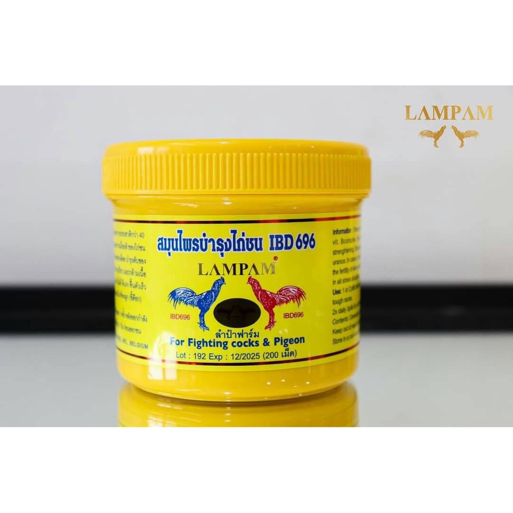 IBD696 ผลิตภัณฑ์ใหม่จากลำปำ เป็นยาสมุนไพรจากธรรมชาติกว่า 40 ชนิด สำหรับ ...