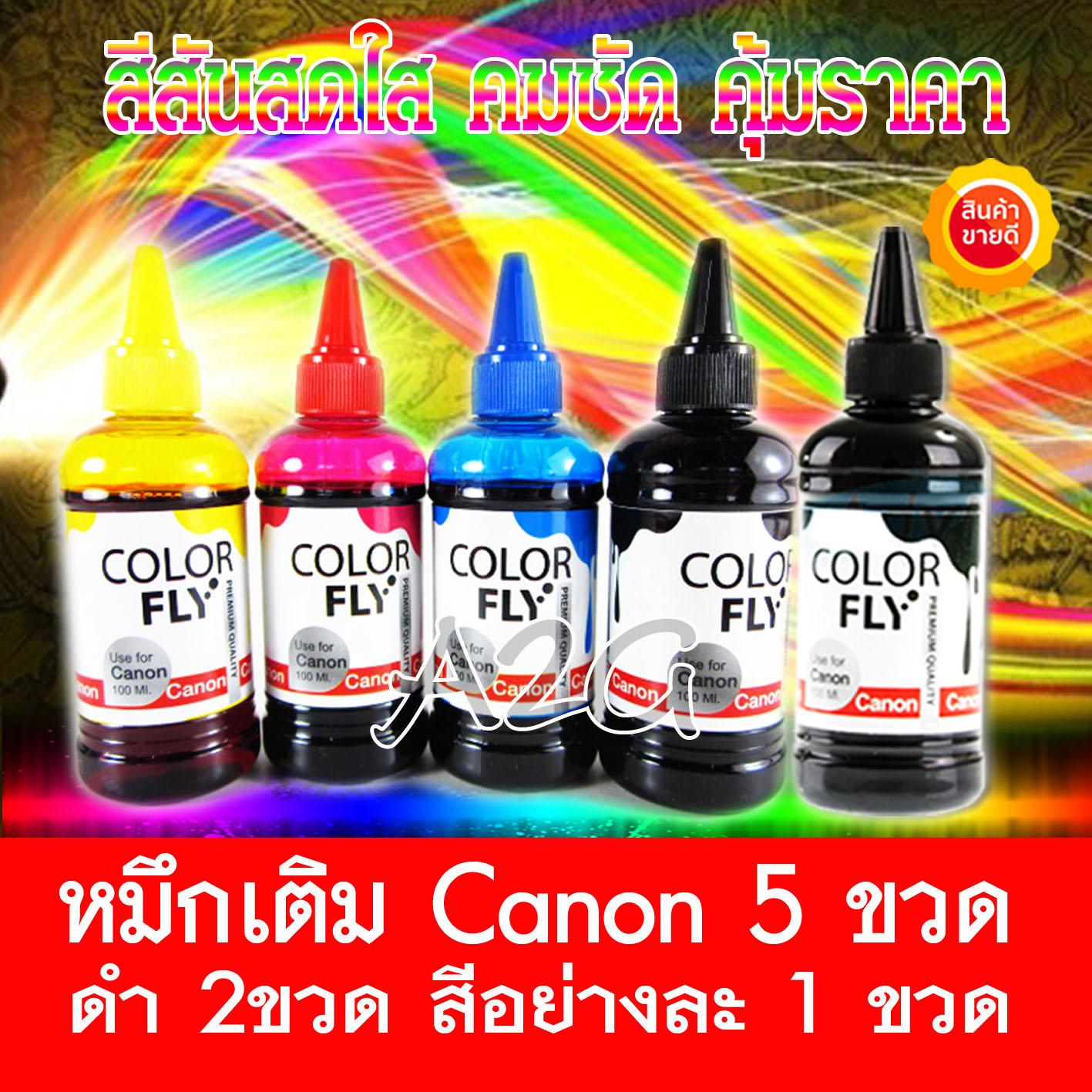 ColorFly Ink for Canon 100ml 4 Color คัลเลอร์ฟาย หมึกเติม สำหรับแคนนอน ...