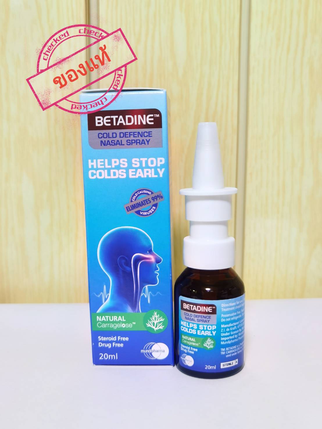 Betadine Cold Defense Nasal Spray ADULT สเปรย์ป้องกันและลดเชื้อหวัด 99% ...