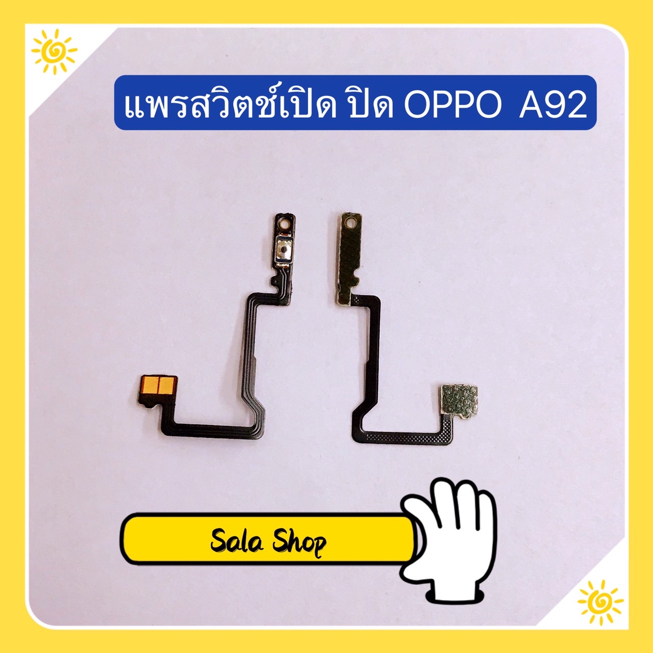 แพรสวิทปิดเปิด ( Power ON-OFF ) OPPO A12 / A5s / A16 / A53 / A54 / A74 ...