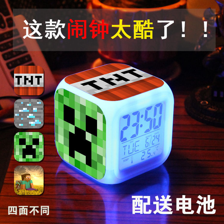 Minecraft My World Game Animation Peripheral Luminous Silent Alarm ...