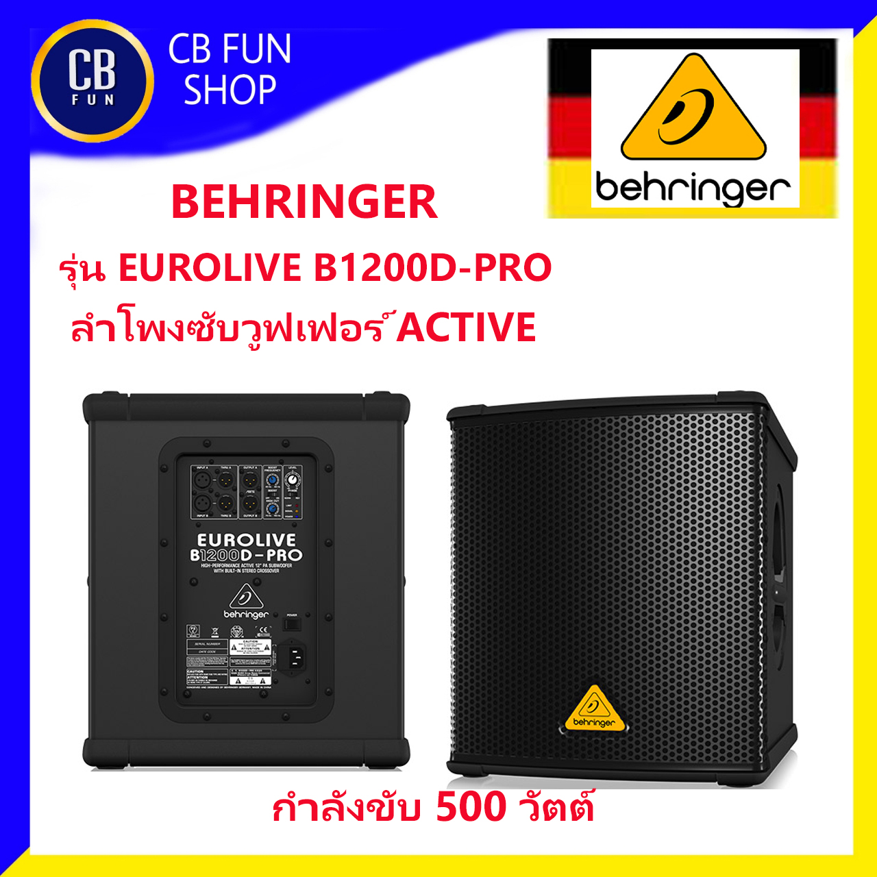 Eurolive Powered Sub Behringer Eurolive B1200D-PRO 500W Powered 12-Inch ...