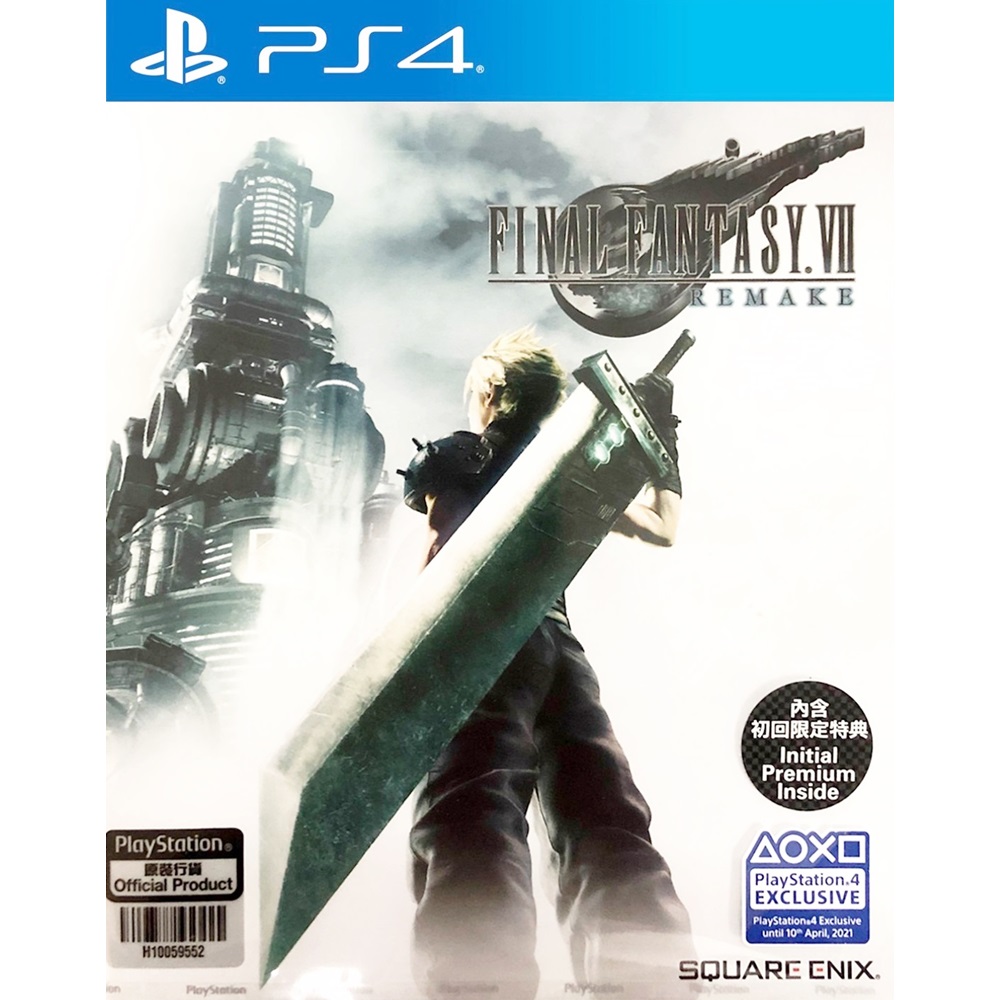 PS4 : Final Fantasy VII Remake [Deluxe Edition][Asia] - XPGameShop ...