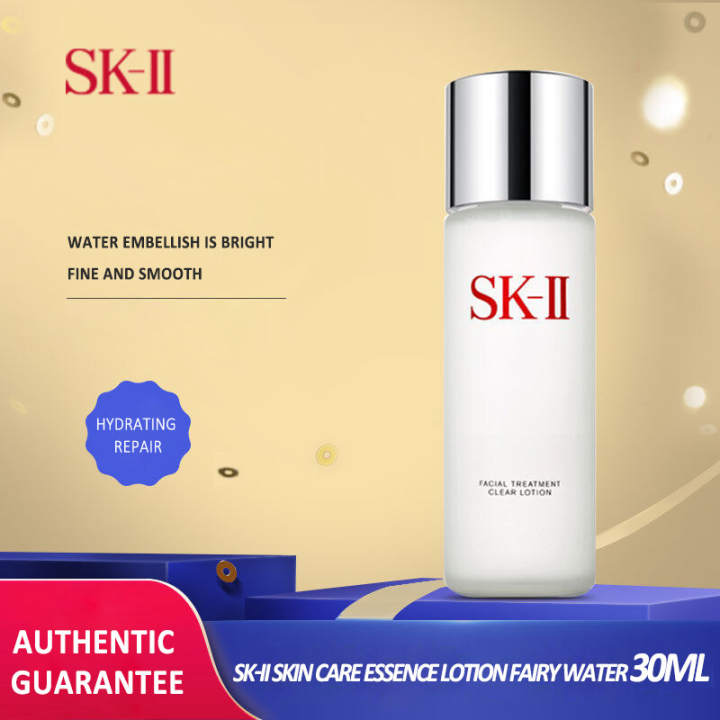 SK-II Facial Treatment Essence 30ml (SK2,sk ii) เอสเคทู ทรีทเม้นท์ & เซรั่ม - Sunfay88 - ThaiPick