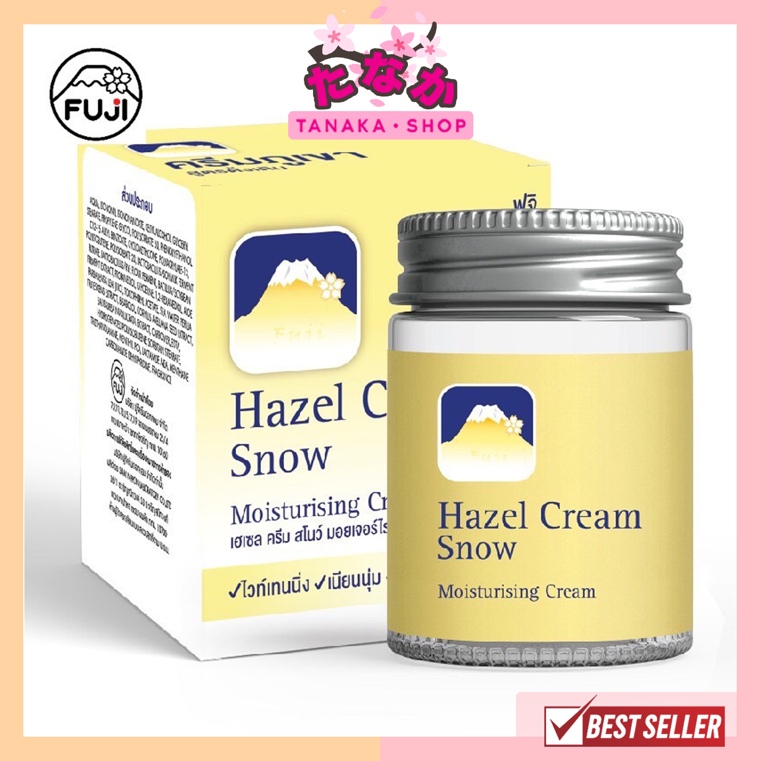 Fuji Hazel Cream Snow ครีมภูเขา สูตรดั้งเดิม 50 กรัม | Lazada.co.th