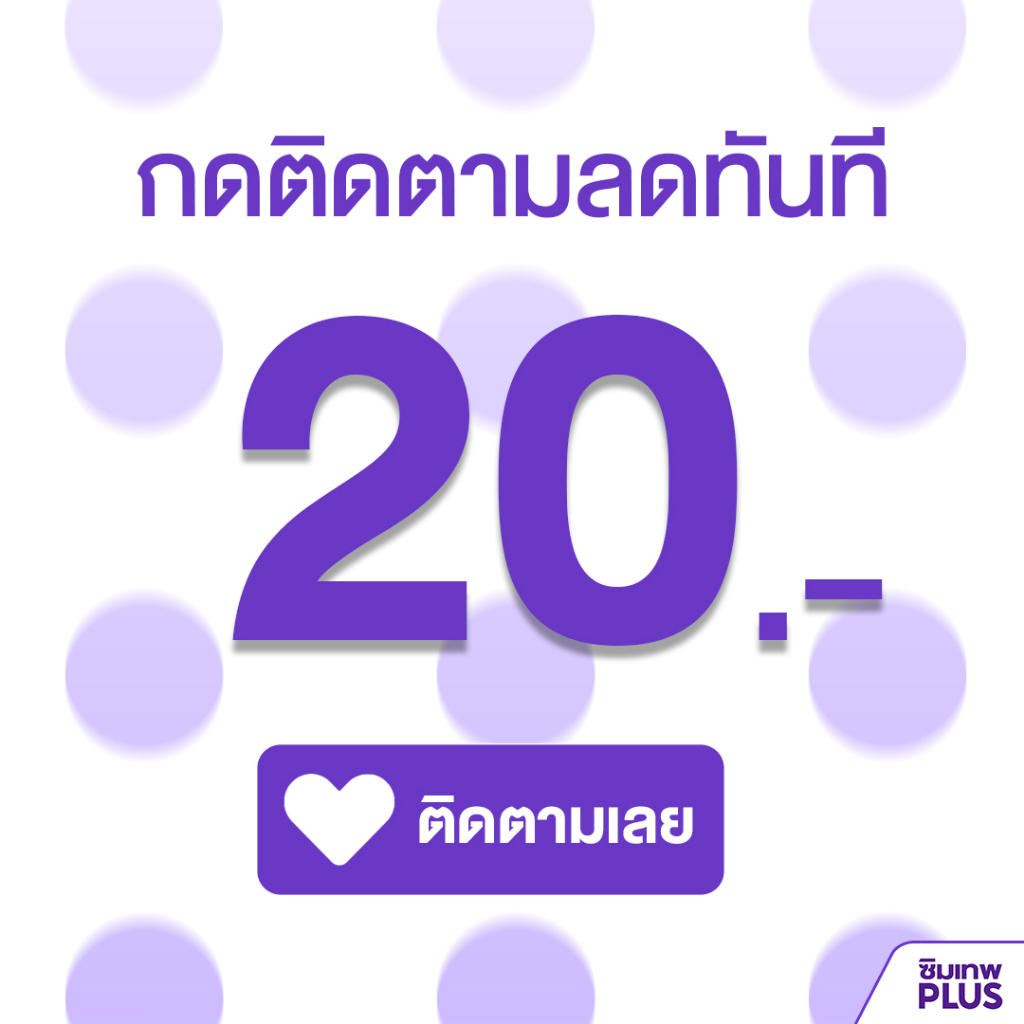 True Alpha 5G มือถือ 5G RAM 4128GB ใส่ได้ทุกซิม หน้าจอกว้าง 6.5 นิ้ว ...