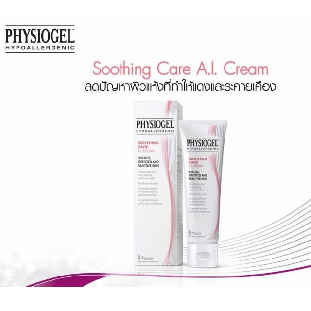 Physiogel ai Cream Physiogel Soothing Care a.i Cream Calming Relief ...